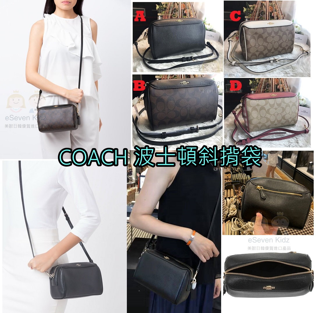 [U009192]COACH 斜揹手袋F76629 – Streamwork Wholesale